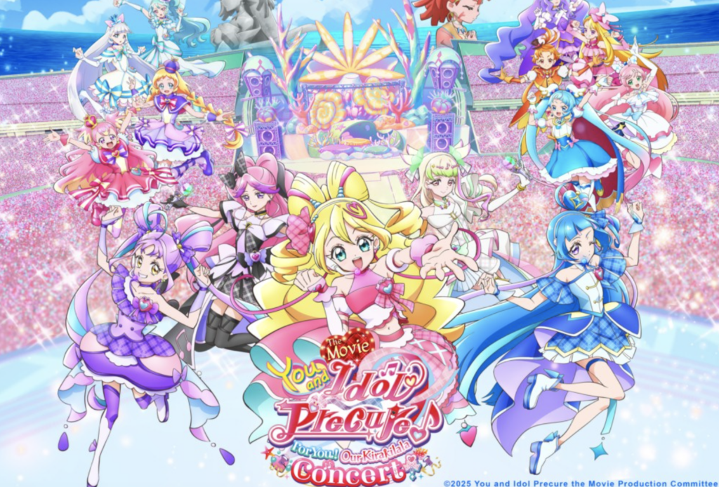 Toei Animation Europe a Lucca Comics & Games 2025 - Licensing Italia